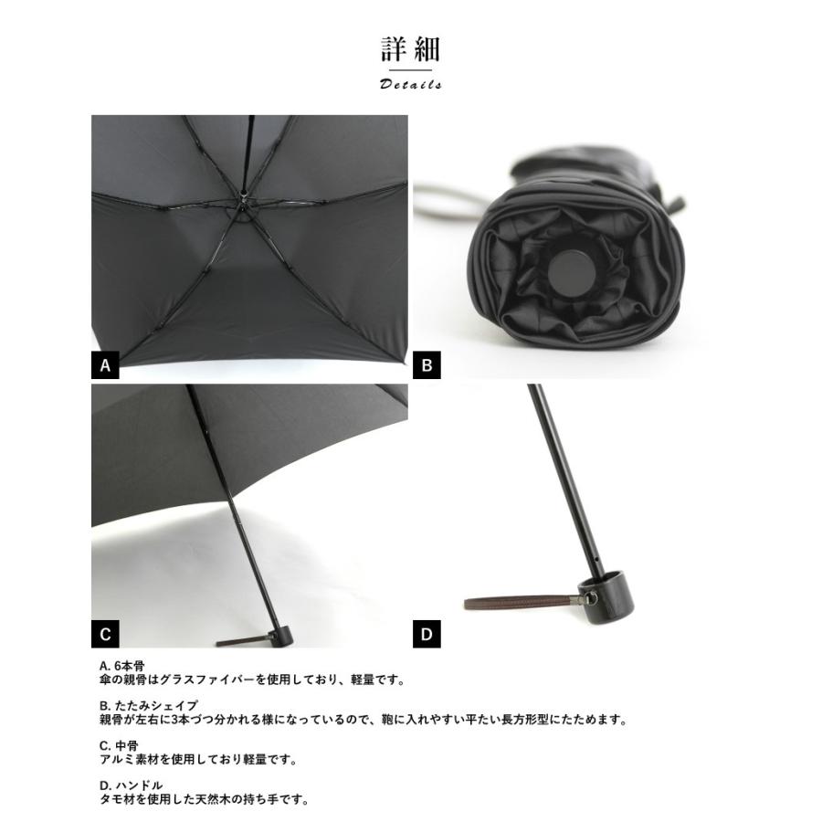 Ramuda メンズ 折りたたみ傘 ミニ 富士絹 6本骨 55cm タモ持ち手 UV