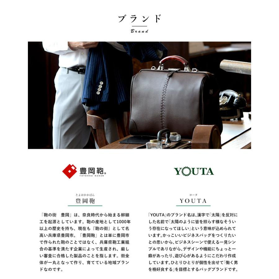 豊岡鞄 × YOUTA 3wayダレスバッグ 縦型 リザードPVC 日本製 豊岡鞄 × YOUTA 3wayダレスバッグ 縦型 リザードPVC 日本製