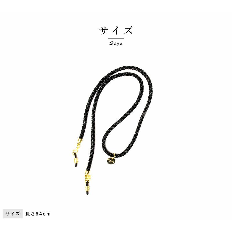 メガネチェーン メンズ レディース 日本製 おしゃれ DIFFUSER EDO TWIN BRACECODE 2 和装 グラスコード 眼鏡チェーン : メンズ Lifestyle DANTE ...