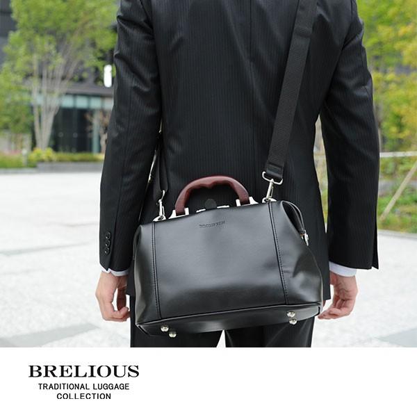 BRELIOUS ミニダレスバッグ 豊岡 メンズ B5 2way ショルダー ビジネスバッグ 通勤 mens business bag ...