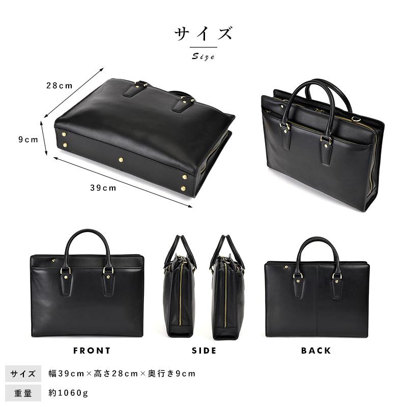 HAMILTON 馬革ビジネスバッグ Grandeur メンズ 本革 ブリーフケース