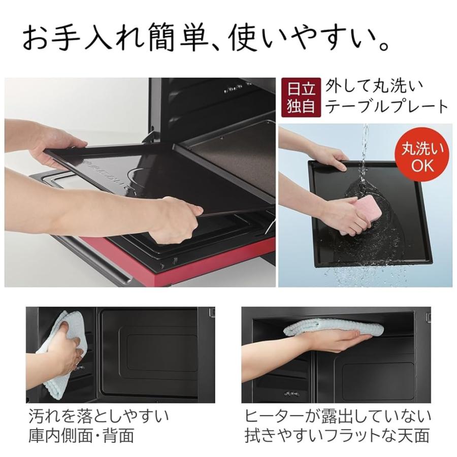スチームオーブンレンジ ヘルシーシェフ [22L] レッド 日立 MRO-S7A-R : libertyヤフーショッピング店 - 通販 - Yahoo!ショッピング