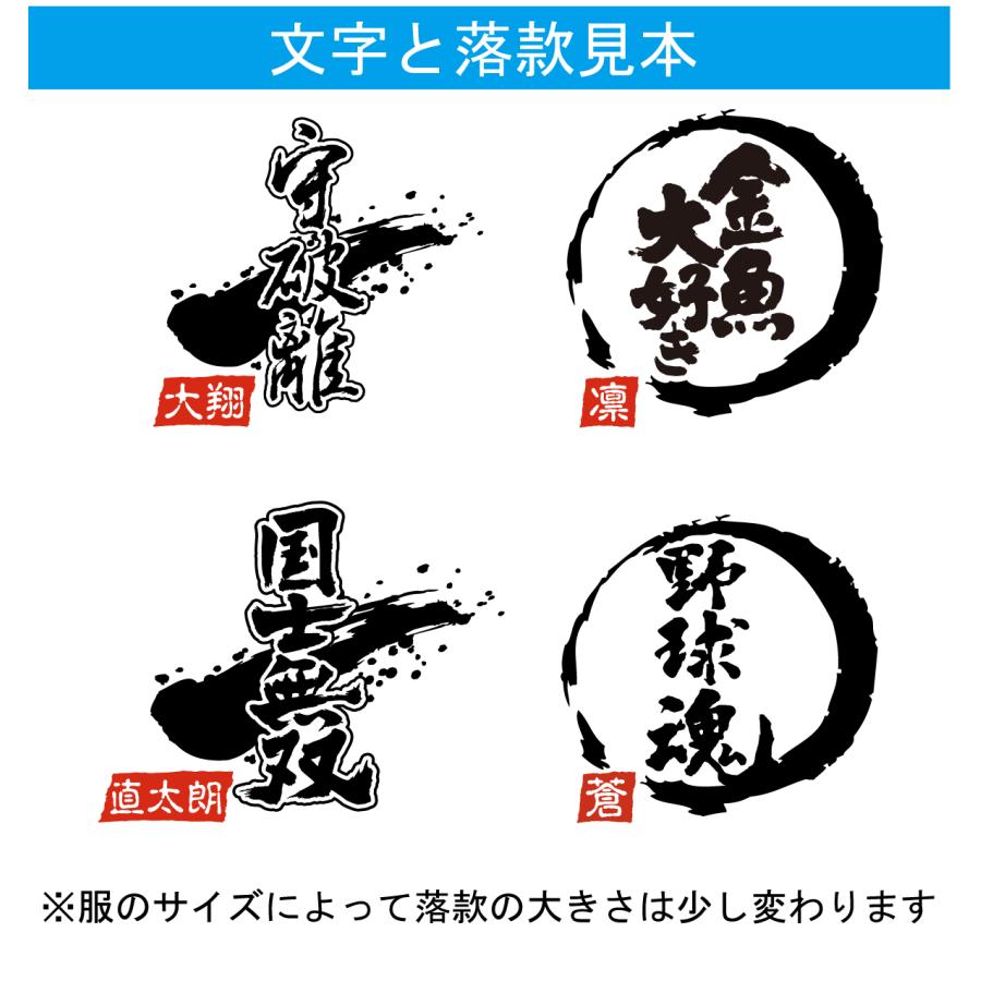 釣りtシャツ 真鯛道 デザイン書道 鯛tシャツ おもしろtシャツ S M L LL 3L 4L 大きいサイズ 5l : t-syodou-madaidou : T-time せとうち広告 ...