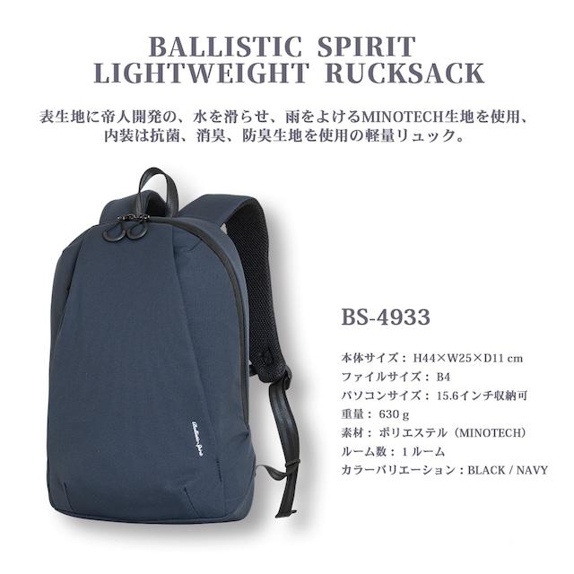 ビジネスバッグ リュックサック メンズ おしゃれ かっこいい 大容量 B4対応 PC対応 仕事用 プレゼント Ballistic Spirit ...