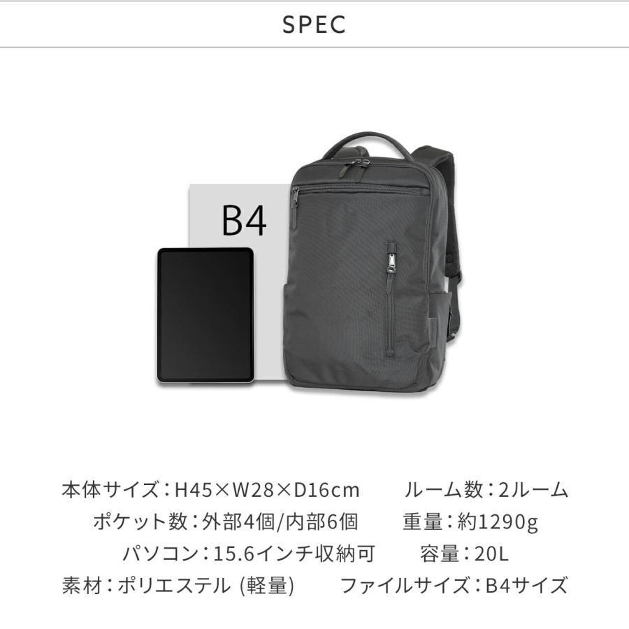 【公式】バリスティックスピリット リュック バックパック 20L B4 13.3インチ PC 撥水 軽量 大容量 無重力 ビジネス BS ...