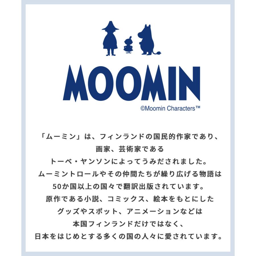 【公式】リトルミイ スナフキン MOOMIN ムーミン 大人 可愛い 上品 ショルダーバッグ ショルダー レディース ミニ 小さめ RMGC-01 : rmgc-01 : 鞄メーカー直営T2O ...