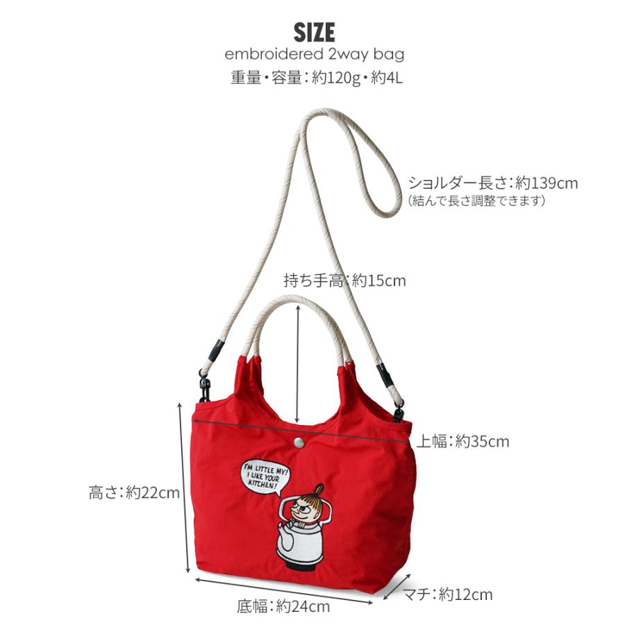 MOOMIN 公式 ムーミン バッグ レディース リトルミイ スナフキン MOOMIN 公式 ムーミン バッグ レディース リトルミイ スナフキン