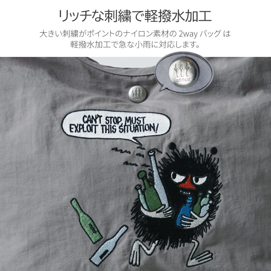 【公式】MOOMIN ムーミン リトルミイ スナフキン スティンキー ニョロニョロ 刺繍 トート ショルダーバッグ 2way バッグ RMPK-02 : rmpk-02 : 鞄メーカー直営 ...