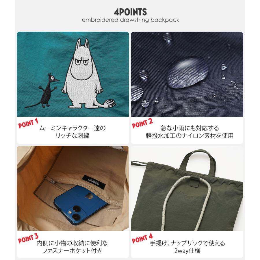 MOOMIN 【公式】MOOMIN ムーミン リトルミイ アングリームーミン ソフス スナフキン スティンキー 刺繍 ナップザック 巾着リュック RMPK-04 : 鞄メーカー直営T2O ...