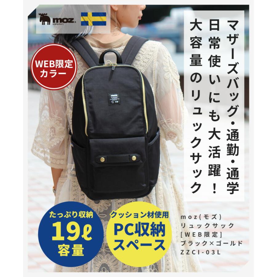 【公式】 moz モズ リュック レディース メンズ 通学 バッグ 軽量 大容量 ブランド 別注 グレー トリコロール 送料無料 ZZCI-03L :zzci-03a:鞄メーカー直営T2O ...
