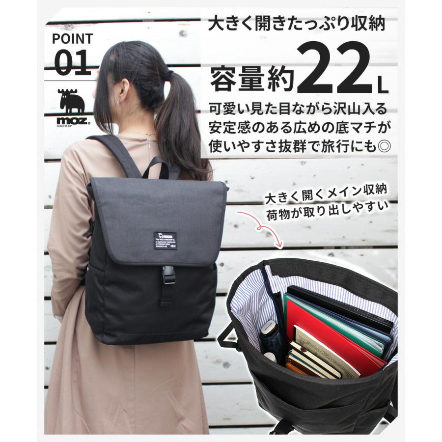 moz リュック バックパック レディース メンズ A4 B4 軽量 新作 moz リュック バックパック レディース メンズ A4 B4 軽量 新作