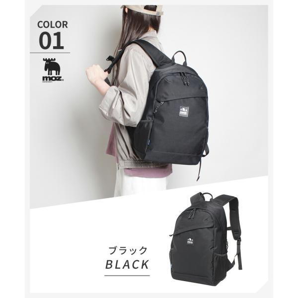 【公式】moz モズ リュック バックパック レディース メンズ A4 B4 軽量 新作 アウトドア ZZOK-02 : zzok-02 : 鞄メーカー直営T2O ONLINE STORE ...