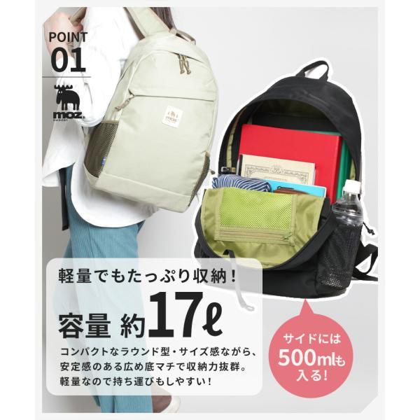 【公式】moz モズ リュック バックパック レディース メンズ A4 B4 軽量 新作 アウトドア ZZOK-02 : zzok-02 : 鞄メーカー直営T2O ONLINE STORE ...