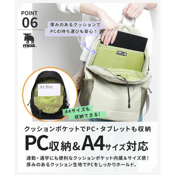 【公式】moz モズ リュック バックパック レディース メンズ A4 B4 軽量 新作 アウトドア ZZOK-02 : zzok-02 : 鞄メーカー直営T2O ONLINE STORE ...