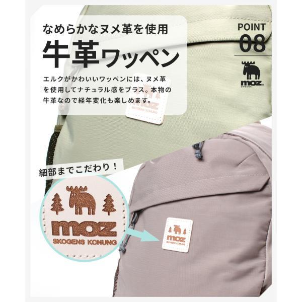 【公式】moz モズ リュック バックパック レディース メンズ A4 B4 軽量 新作 アウトドア ZZOK-02 : zzok-02 : 鞄メーカー直営T2O ONLINE STORE ...