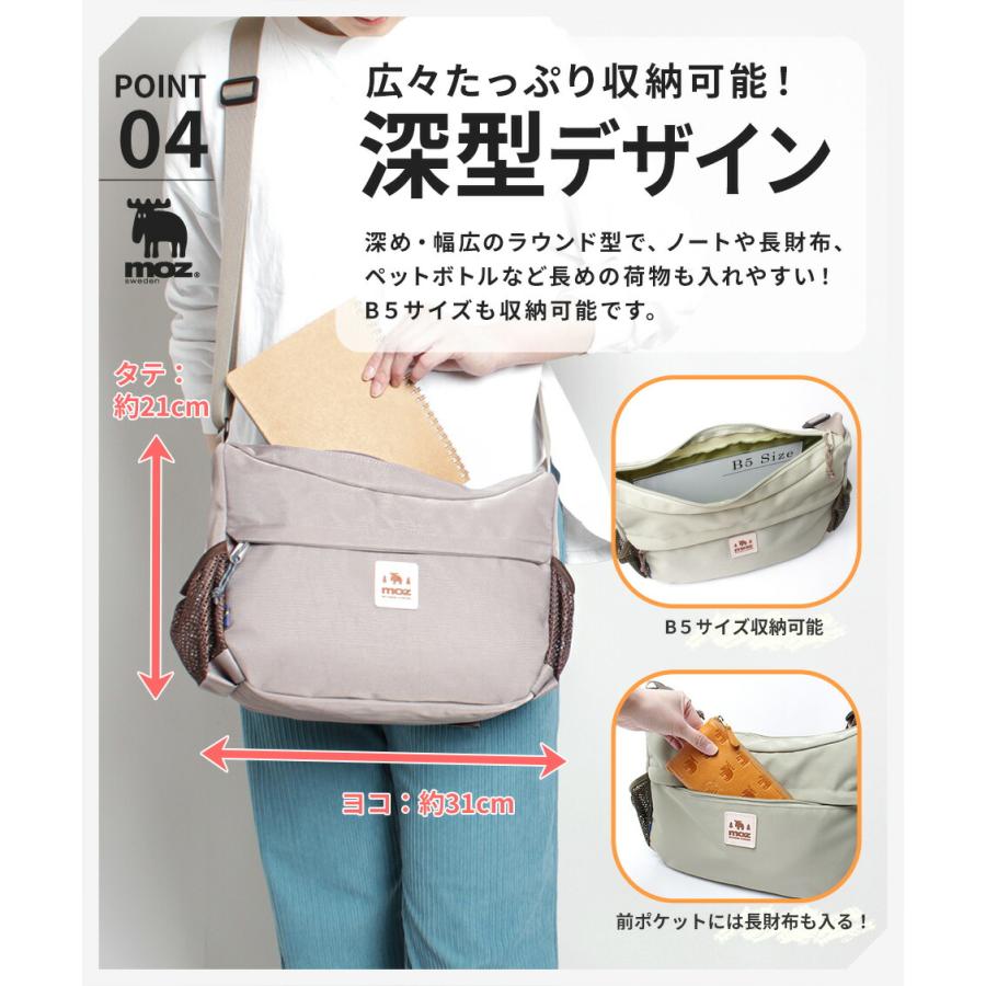 [公式]モズ バッグ ショルダーバッグ 斜め掛け 軽量 軽い リフレクター 付き moz かわいい ファスナー レディース ZZOK-03 : 鞄メーカー直営T2O ONLINE STORE ...