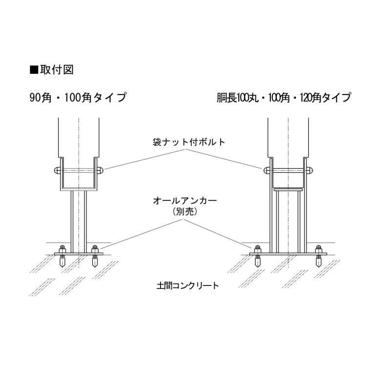 KGY（ケイ・ジー・ワイ）工業 ステンレス柱受 ボルト式 HH6-100BK 100角 建築金物 柱脚金物 ステンレスヘアライン仕上 水抜き穴 ...