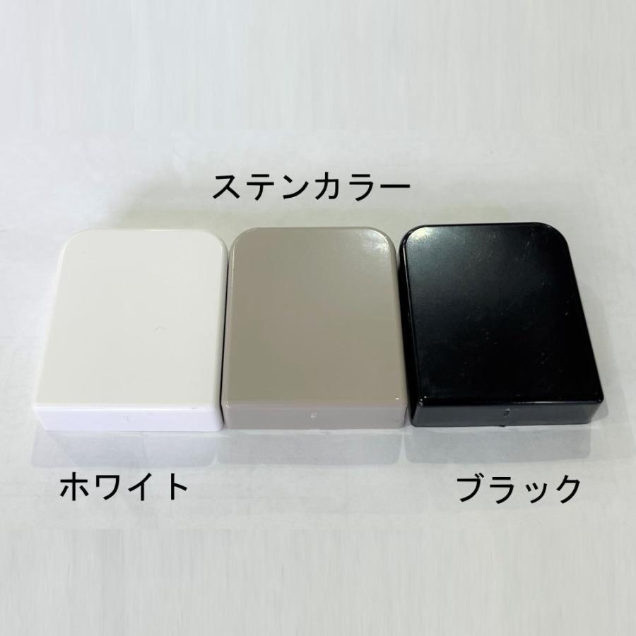 T型竿掛けUMH-2000部品 竿掛けエンドキャップ MH-08J-2 6個入り : ティーアップ ヤフー店 - 通販 - Yahoo!ショッピング