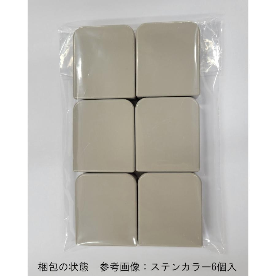 T型竿掛けUMH-2000部品 竿掛けエンドキャップ MH-08J-2 6個入り :mh-08j-2:ティーアップ ヤフー店 - 通販 - Yahoo!ショッピング