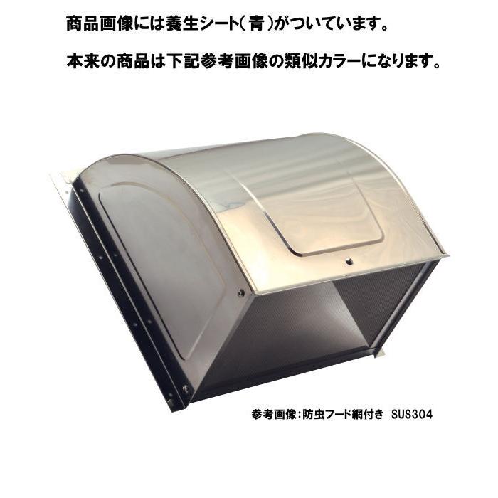 KGY工業（ケイ・ジー・ワイ）換気扇フード SF-350 ステンレスフードSUS430 適用換気扇30cm・代引不可・北海道、沖縄県、離島への ...
