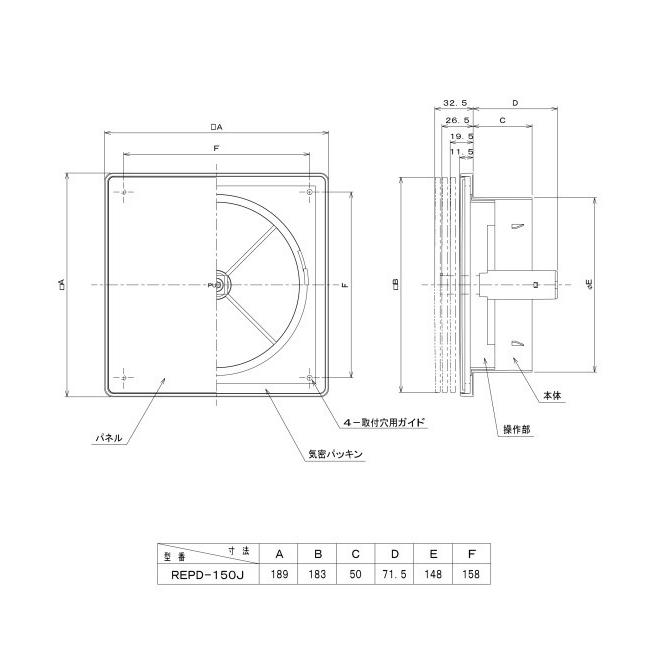 バクマ工業 REPD-150J 自然給気用 樹脂製プッシュ式レジスター 操作部脱着式 : ティーアップ建築建材館 - 通販 - Yahoo!ショッピング