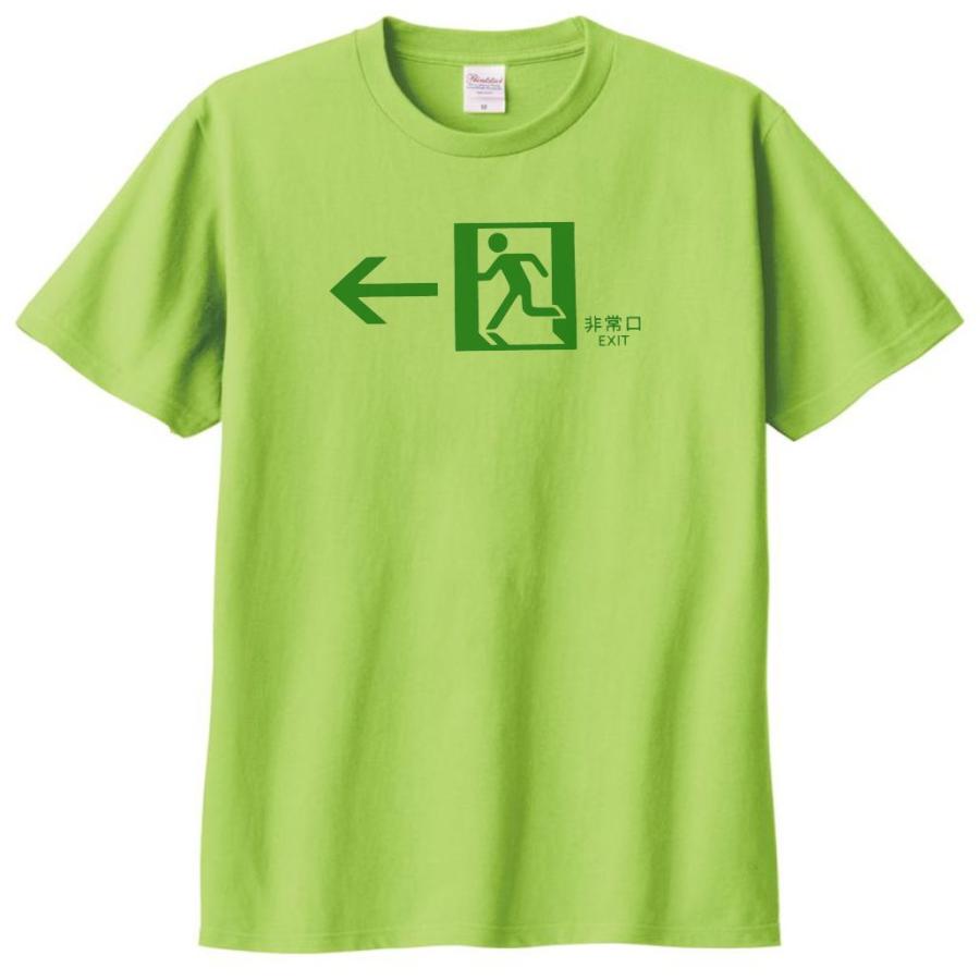 おもしろ パロディ バカ Tシャツ 非常口 ライトグリーン : T おもしろ パロディ バカ Tシャツ 非常口 ライトグリーン : T