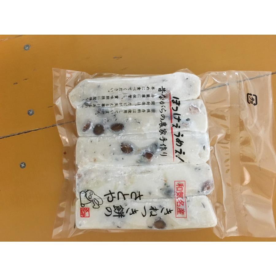 農家つきたて おもち 豆餅 280g×2 （10本） もち米100パーセント つきたて発送 : 橋本農園 - 通販 - Yahoo!ショッピング