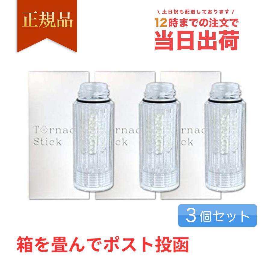ミラブル カートリッジ トルネードスティック 正規品 ウルトラ ミラブル カートリッジ トルネードスティック 正規品 ウルトラ