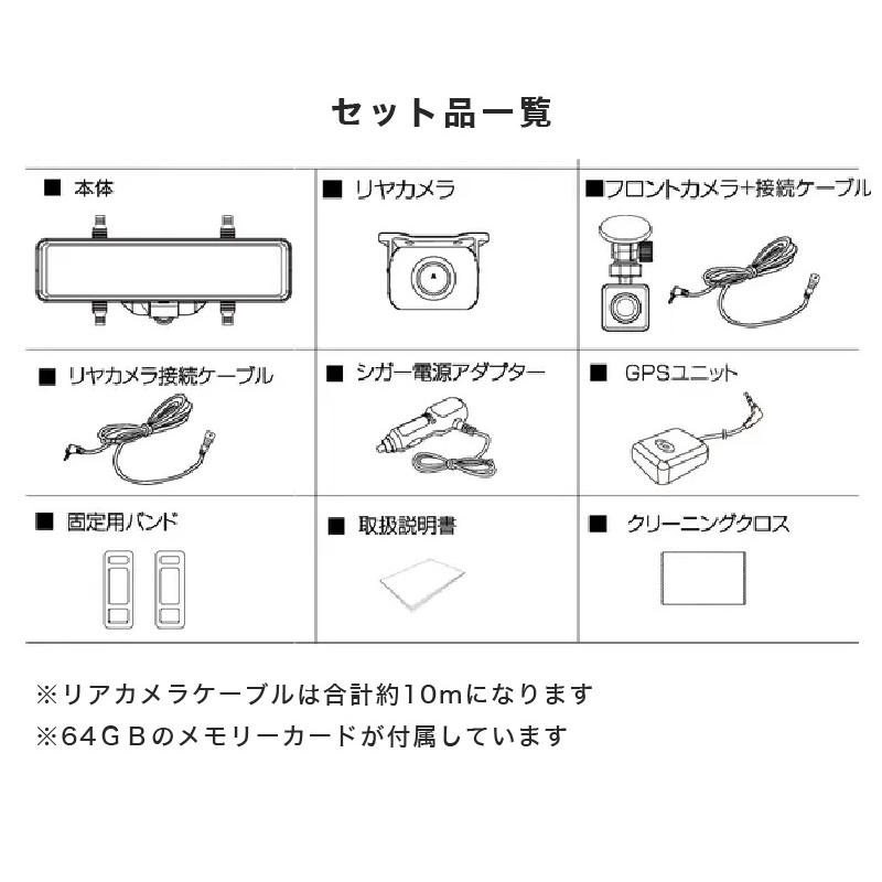ドライブレコーダー ミラー型 前後カメラ 3カメラ 2カメラ 360度カメラ ナイトビジョン 暗視 AKEEYO AKY-NV-360 アキーヨ ドラレコ トラック 簡単 : TA ...