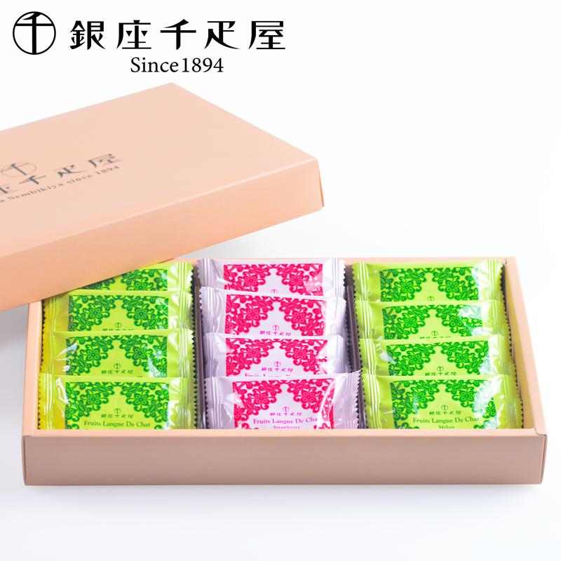 お中元 銀座千疋屋 銀座フルーツラング PGS-121 (-PGS-121-)(t0) | 暑中御見舞 内祝い ギフト 出産内祝い 結婚内祝い 快気祝い お返し 誕生日 プレゼント : ギフト ...