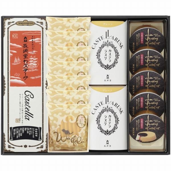 長崎堂 銘菓詰合せ BWRP-4 (-C6157-568-) | 内祝い ギフト 出産内祝い 引き出物 結婚内祝い 快気祝い お返し 志 ...