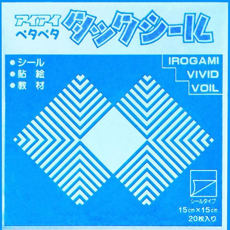 アイアイ タックシール いろがみ そら (送料無料・メール便) (t01) 209 空 エヒメ紙工 15cm 粘着付 : ギフト工房まごころ屋 ...