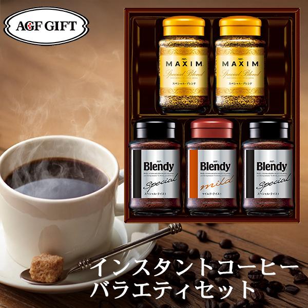 お歳暮 コーヒー AGF インスタントコーヒーバラエティギフト E-30N (送料込み) (-K8239-805-)(t0) | 内祝い ギフト 出産内祝い 快気祝い お返し 志 : skhz ...