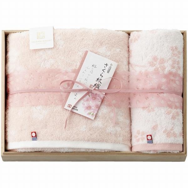 今治謹製 さくら紋織 桜染めバスタオル＆フェイスタオル(木箱入) SM2250 (個別送料込み価格) (-C6055-556-) | 内祝い ギフト 出産 結婚 快気祝い お返し 志 ...