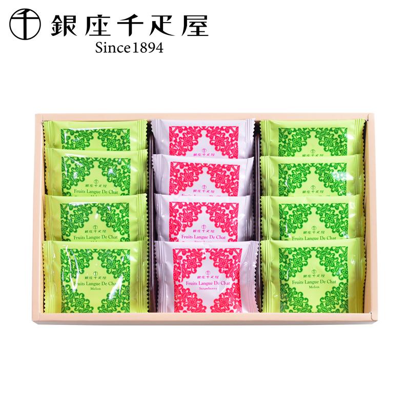 お中元 銀座千疋屋 銀座フルーツラング PGS-121 (-PGS-121-)(t0) | 暑中御見舞 内祝い ギフト 出産内祝い 結婚内祝い 快気祝い お返し 誕生日 プレゼント : たばき ...