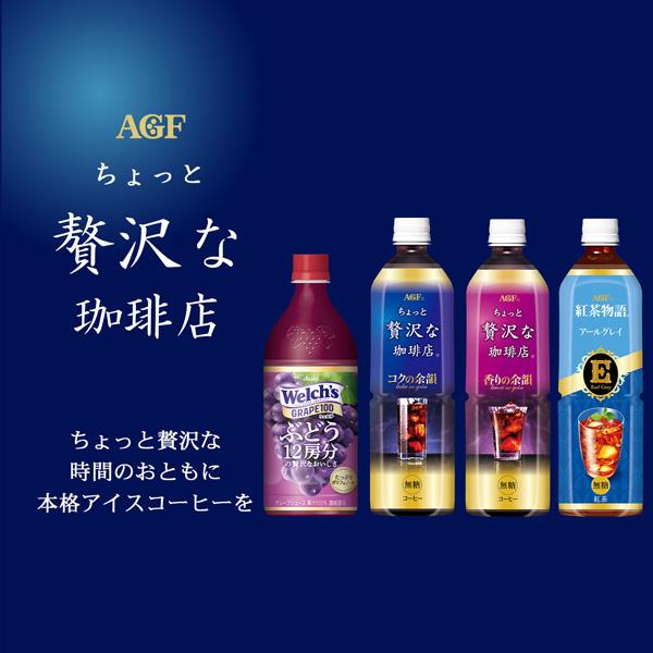 お中元 2024 コーヒー AGF ファミリー飲料ギフト LR-20 (-LR-20-)(t0) | アイスコーヒー ボトルコーヒー 内祝い ギフト 出産内祝い :HZ-OO-200628:た ...