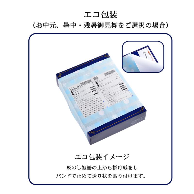 AGFギフト ホワイトデー AGF ちょっと贅沢な珈琲店アイスプレミアムアソートギフト LBA-30 (-LBA-30-)(t0) | 内祝い ギフト お祝い 誕生日 プレゼント : たばき ...