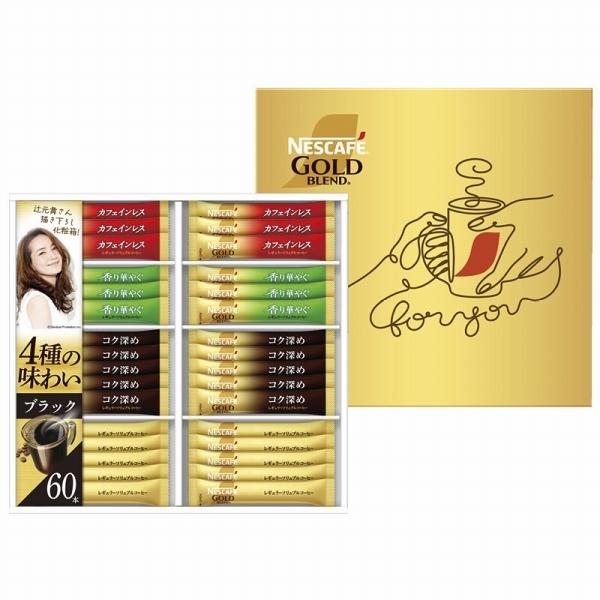 ネスカフェ ゴールドブレンド プレミアムスティックブラック ギフトセット N30-CB (-C6170-517-) | 内祝い ギフト 出産内祝い 結婚内祝い 快気祝い お返し 志 : たばき ...
