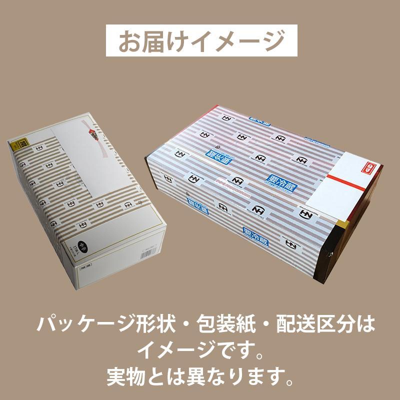 北海道プレミアム お中元 ハム ギフト 北海道 プレミアム 美ノ国 ( UKH-53 ) 日本ハム メーカー直送 送料無料 ニッポンハム (t4)| 御中元 人気 熟成ロースハム ウインナー ...