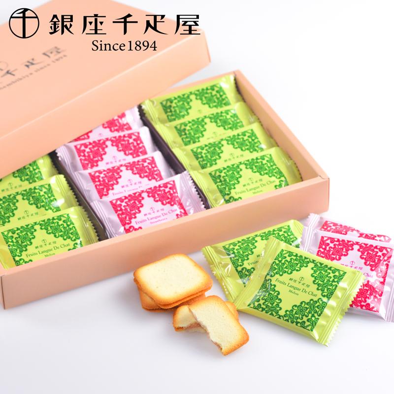 銀座千疋屋 銀座フルーツラング PGS-121 (送料込み) (-PGS-121-)(t0) | 残暑御見舞 御供 ギフト 出産内祝い 誕生日 プレゼント : たばきギフト館 - 通販 ...