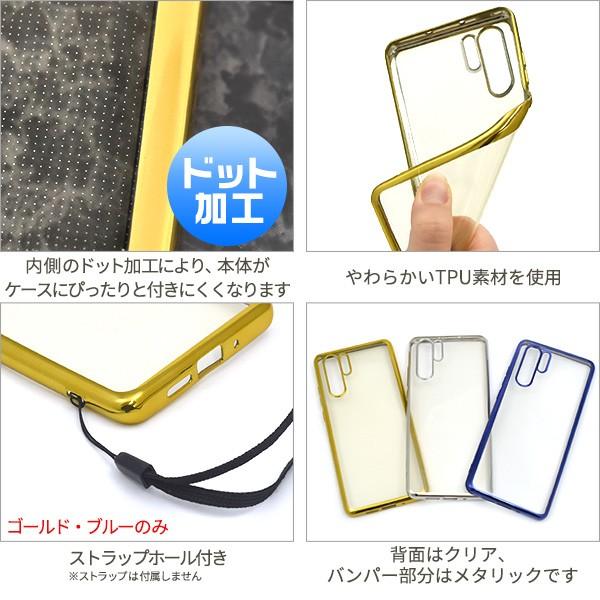 送料無料 HUAWEI P30 Pro HW-02L用 スマホリングホルダー付きケース :dhw02l-91:お取り寄せ絶品グルメ 食べモア ...