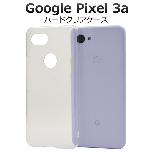 PLATA GooglePixel 3a 専用 ハードケース バックカバー 背面保護 無地ケース ハードカバー ジャケットカバー シムフリー グーグルピクセル : お取り寄せ絶品グルメ 食べ ...
