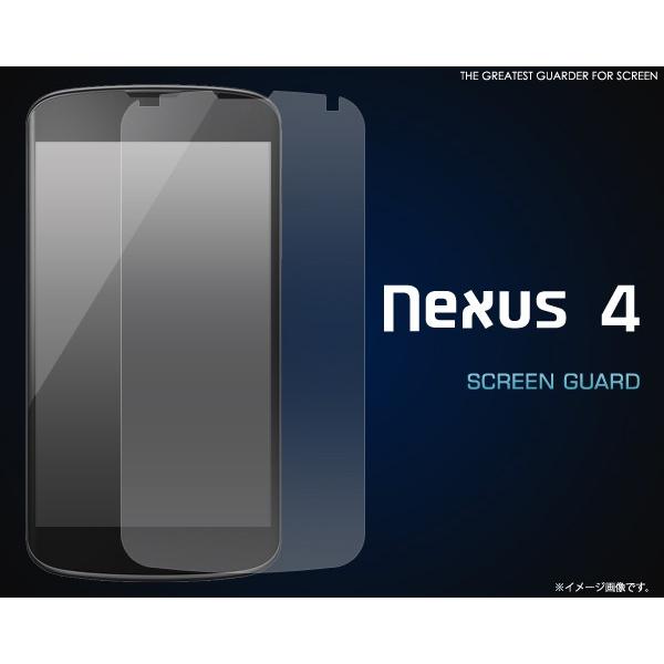 PLATA Google Nexus4 対応 液晶保護シール グーグル ネクサス4 LG-E960 SIMフリー シムフリー スマートフォン : お取り寄せ絶品グルメ 食べモア - 通販 ...
