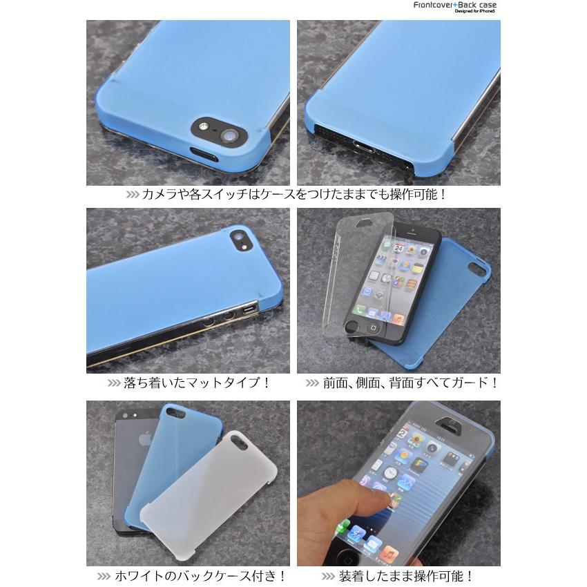 PLATA 送料無料 iPhone5 5S SE（アイフォン5 SE） 対応 フロントカバー+バックケース : お取り寄せ絶品グルメ 食べモア - 通販 - Yahoo!ショッピング
