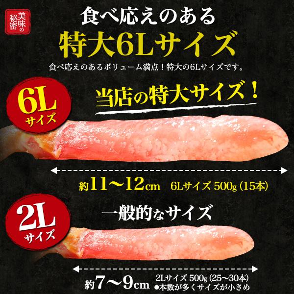 生ズワイガニ 棒ポーション 60本入り 約2kg(500g×4) 特大 6Lサイズ 厳選 むき身 足のみ 生蟹 刺身 ズワイ蟹 カニ 脚棒肉 剥き身 むき蟹 冷凍保存 クール便配送 : お ...