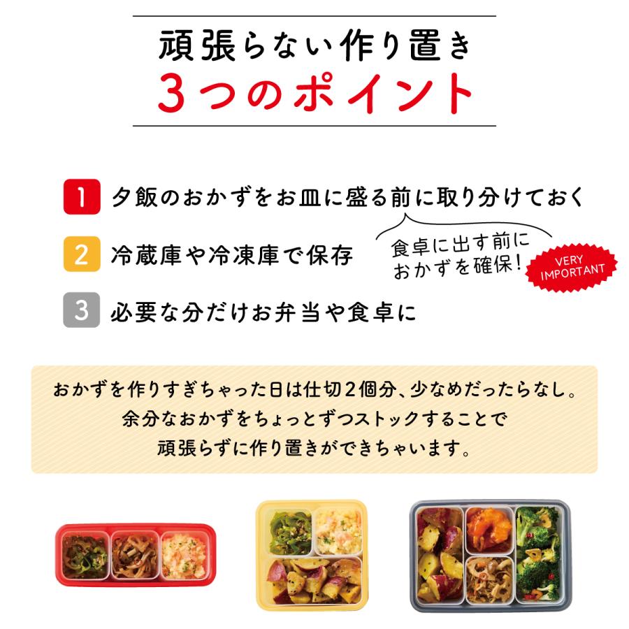 中子 仕切り 100ml 200ml 部品 パーツ お弁当箱 女子 大人 男子 フードコンテナ 保存容器 作り置き 冷凍弁当 食洗機OK (MODULE LUNCH 仕切容器 5個セット ...