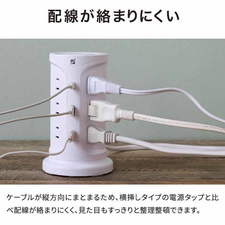 電源タップ タワー USB コンセント 延長コード 急速 1m 3ポート 12AC usb 3A 3.4A 充電器 急速充電 コンセント USB充電器 ACアダプタ 電源コード たこあし ...