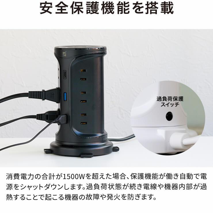 電源タップ タワー USB コンセント 延長コード 急速 1m 3ポート 12AC usb 3A 3.4A 充電器 急速充電 USB充電器 ACアダプタ 電源コード たこあし .3R ...