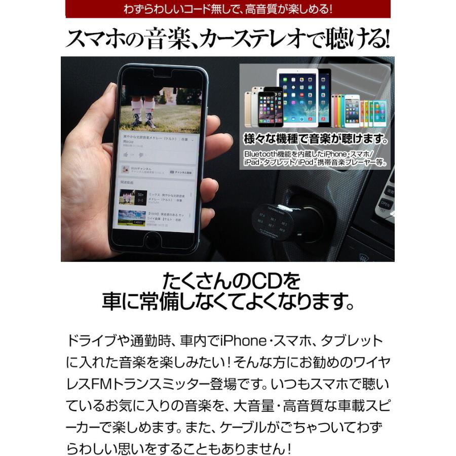 iRing アイリング Bluetooth FMトランスミッター お得なセット 車載 ホルダー カーナビ スタンド スマートフォン .3R ...