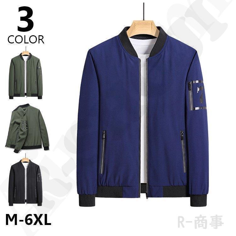 ミリタリージャケット メンズ スタジャン 40代 50代 スタジアムジャンパー アウター ジャンパー 秋 薄手 敬老の日 rshoji ...